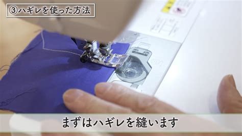 薄い生地をミシンでキレイに縫いたいコツを徹底解説作り方レシピMeTASミタスハンドメイドのある暮らし