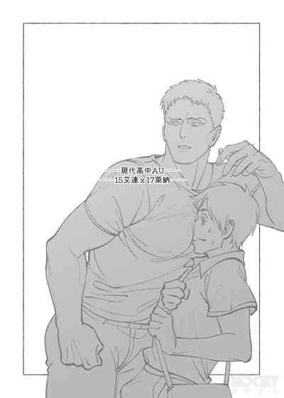 Eren Jaegers Trolley Problem Nhentai Hentai Doujinshi And Manga