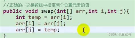 java值传递和赋值规则 java赋值规则 csdn博客