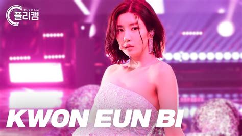 플리캠 4K KWON EUN BI Glitch 권은비 직캠 l Simply K Pop CON TOUR Ep 517