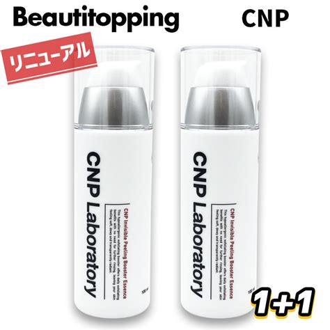 CNP Laboratory チャアンドパク インビジブル ピーリング ブースター 100ml 並行輸入品 季節のおすすめ商品
