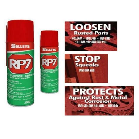 SELLEYS RP7 MULTIPURPOSE LUBRICANT ANTI RUST SPRAY 防锈油 300gm Shopee