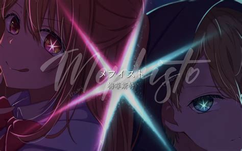 4月 完整版我推的孩子偶像YOASOBI bilibili B站 无水印视频解析YIUIOS易柚斯