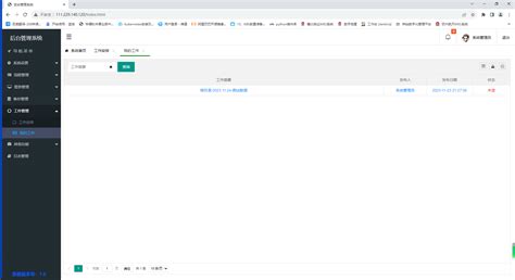 基于python3编写的web后台管理系统 python开源后台管理系统 csdn博客