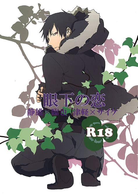 Orihara Izaya Izaya Orihara Durarara Mobile Wallpaper