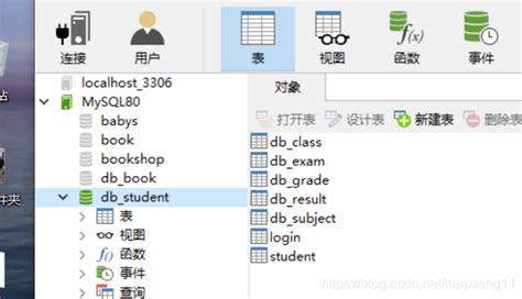学生信息成绩管理系统采用python qt5 来实现 pyqt5和qt制作学生管理系统 csdn博客