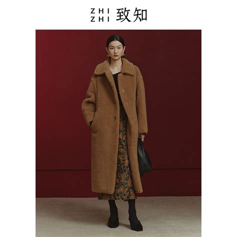 Zhizhi
