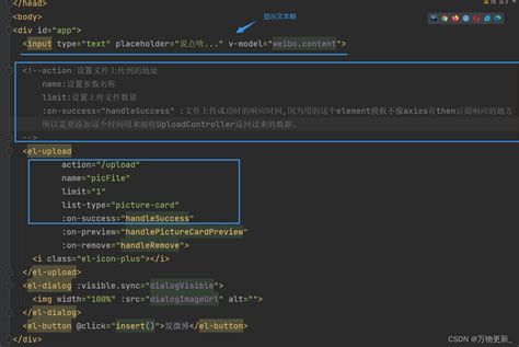 [springboot]文件上传实现步骤 spring boot ajax文件上传 csdn博客
