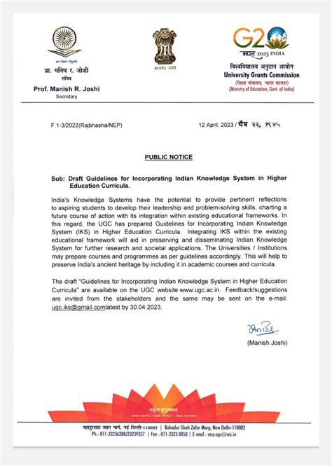 UGC INDIA On Twitter UGC Public Notice For Seeking Comments
