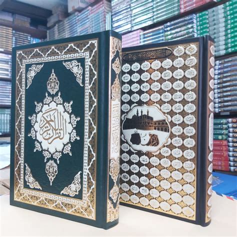Jual Mushaf Madinah Asli Beirut 20x14cm Al Quran Madinah Original