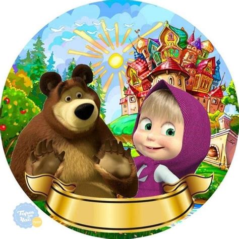 Lista Foto Topper De Masha Y El Oso Para Imprimir Lleno