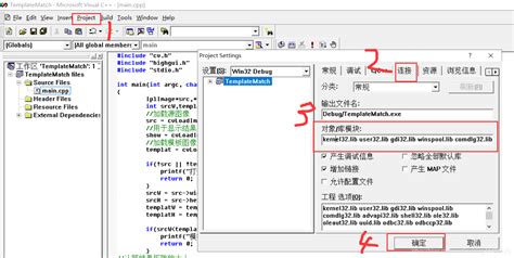 机器视觉 模板匹配实验（vc 6 0 opencv1 0） vc opencv查找模板 csdn博客