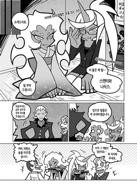 Sakuga Houkai DEMON Porn Comic Rule 34 Comic Cartoon Porn Comic