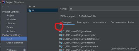 在idea里jsp文件tattribute报红解决方法 csdn博客