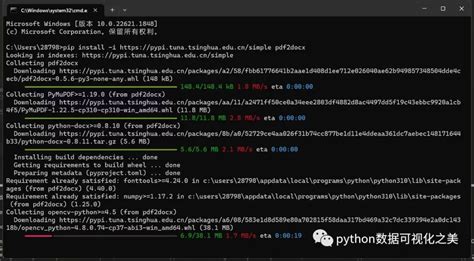 python安装第三方库的问题与解决方法 腾讯云开发者社区 腾讯云