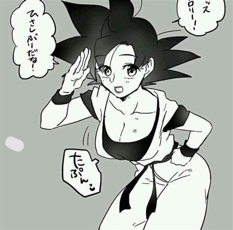 Female Goku Female Dragon Female Character Concept Cute Anime