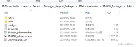嵌入式ide原理 openocd介绍 以及stlink如何连接stm32板子 csdn博客