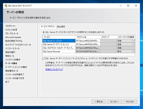Sql Server Sql Server Tips Ipentec