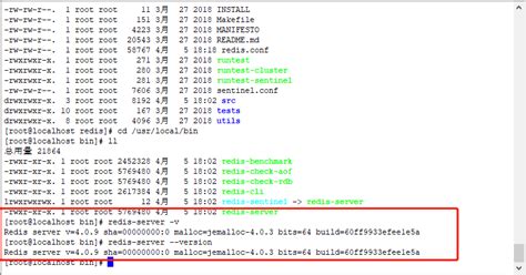【redis】linux中如何查看redis的版本 新茶煮酒 博客园