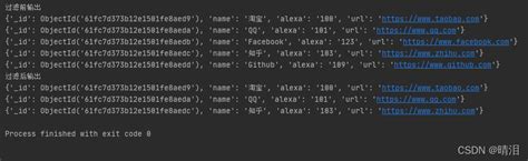 python操作mongodb数据库 查询集合数据 如何寻找并查集合集中的数据 csdn博客