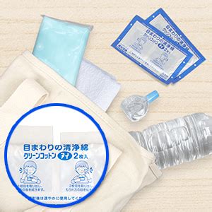 Amazon co jp OO Osaki オオサキ 単包滅菌済清浄綿 クリーンコットンアイ ツインパウチ 32枚入 1枚入32包