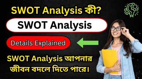 SWOT Analysis What Is SWOT Analysis Definition Examples And How