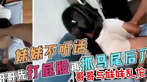 福建真實兄妹亂倫 線上看 免費情色成人視頻 Pornlulu