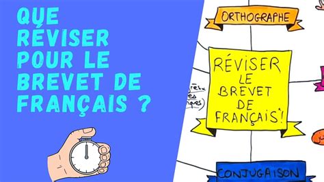 BREVET de FRANÇAIS le programme de révisions pour 2024 YouTube