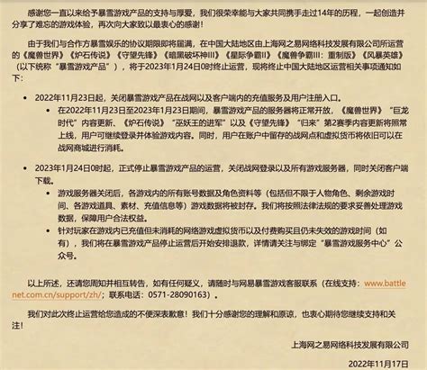 habbity on Twitter 一个时代正式落幕了祭青春 https t co thRgFKFnra Twitter