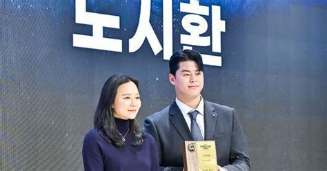 사진 홈런왕 노시환 조아제약 최고타자상 수상