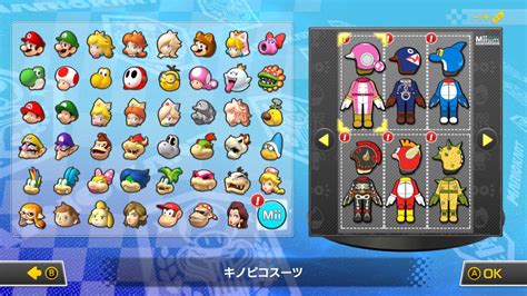 Mario Kart 8 Deluxe L Ultime Vague Du DLC Arrive La Semaine Prochaine