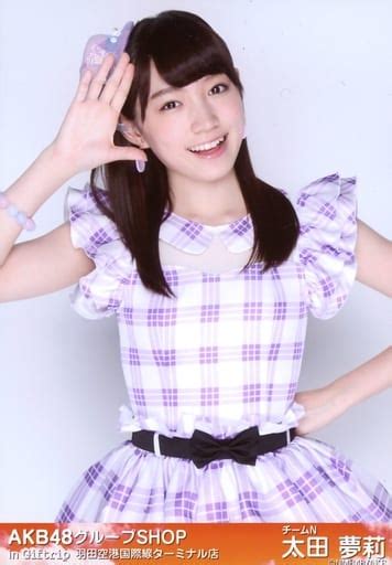 駿河屋 太田夢莉 上半身 帯オレンジ色 AKB48グループSHOP in Giftrip 羽田空港国際線ターミナル店限定生写真 第2弾