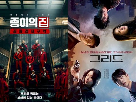 13 Drama Korea Action Terbaik Yang Paling Seru Terbaru 2022 News