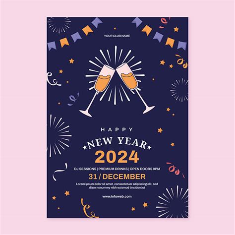 2024新年快乐海报 素材CNN