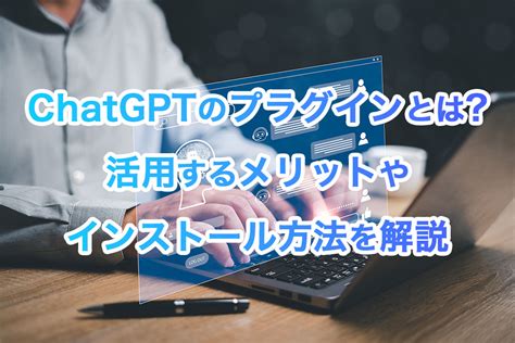 Chatgpt Gpt Fabeee Blog