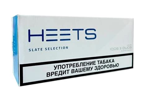 Buy Online IQOS Heets Slate Selection Price 140 AED ANYHEETS