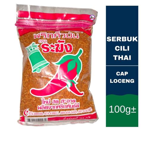 Serbuk Cili Thai Thai Chili Powder Cap Loceng 100g Lazada