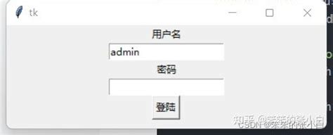 gui编程中的tkinter简单案例实操 由易到难 知乎