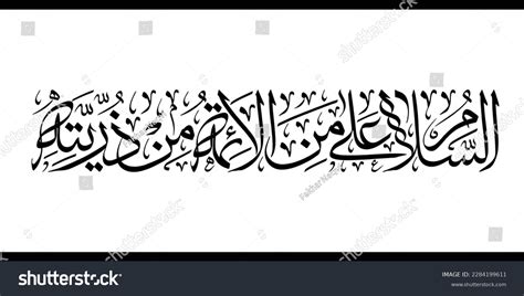 Urdu Khatati Over 30 Royalty Free Licensable Stock Illustrations