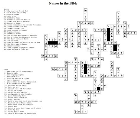 allow to enter or join crossword