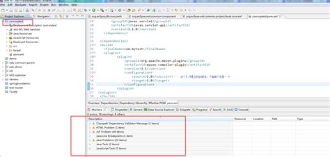 【创建maven web项目 eclipse jee mars 2 win32 x86 64 jdk1 8】 prosayj 博客园