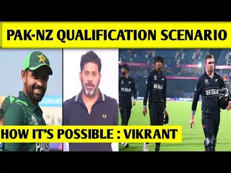 Vikrant Gupta On Pakistan Chances In World Cup2023 Vikrant Gupta On