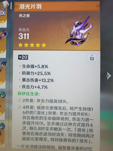 闲聊杂谈 这羽毛真好啊哈哈哈哈 NGA玩家社区