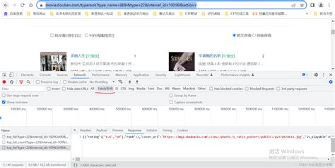 python爬虫爬取某网页电影排行实例