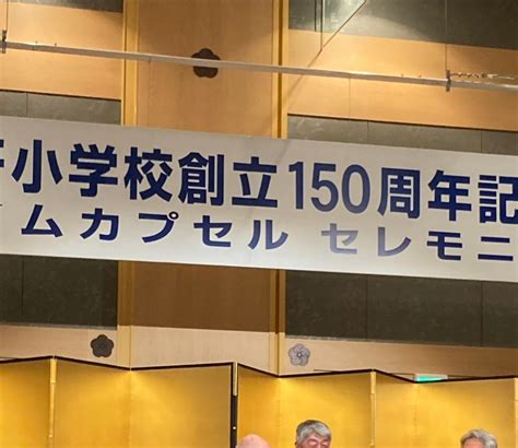 今年の漢字一文字 みどり