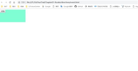 【vue js 牛刀小试】：第三章 事件修饰符的使用 掘金