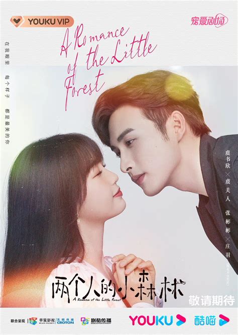 Cdrama Tweets On Twitter Youkus Modern Romance Drama
