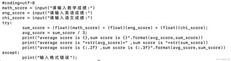 python学习实验报告 1 python实验报告 csdn博客