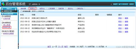 图书馆座位预约系统 图书馆座位管理系统 图书馆座位预约毕业设计 图书馆座位预约管理系统 csdn博客