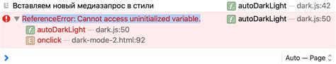 Referenceerror Cannot Access Uninitialized